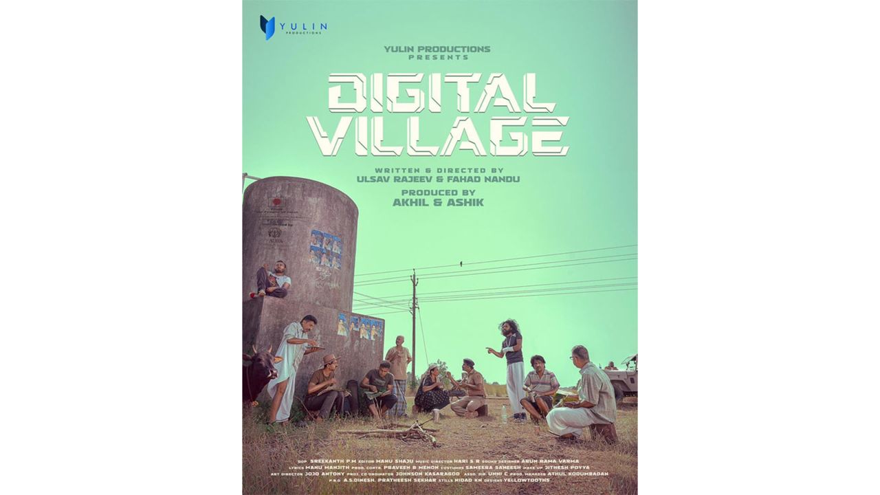 Digital Village (2023): Where to Watch and Stream Online | Reelgood