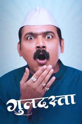 Guldasta (2011): Where to Watch and Stream Online | Reelgood