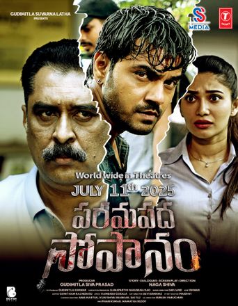 Paramapadha Sopanam (2025): Where to Watch and Stream Online | Reelgood