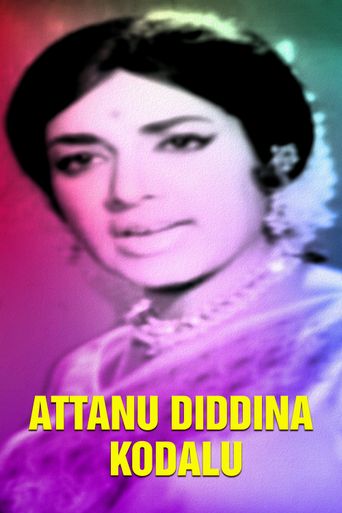 Atthanu Diddina Kodalu: Where to Watch and Stream Online | Reelgood