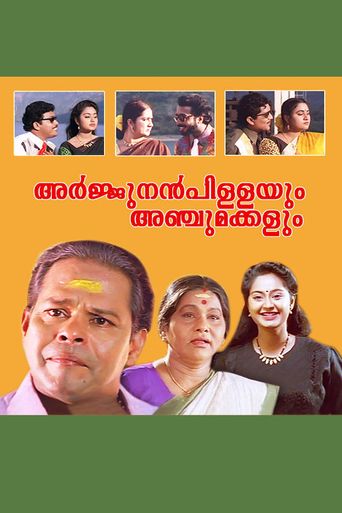 Arjunan Pillayum Anchu Makkalum (1997): Where to Watch and Stream ...
