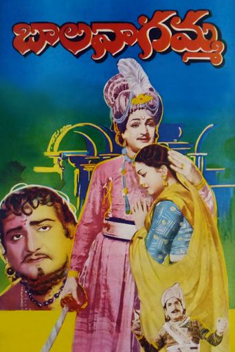 Chakrapani (1954): Where to Watch and Stream Online | Reelgood