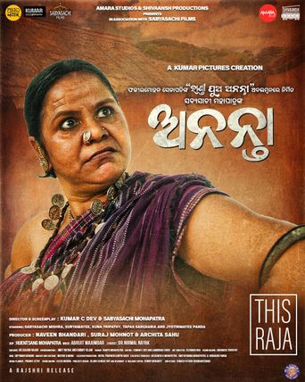 Ananta (2025): Where to Watch and Stream Online | Reelgood