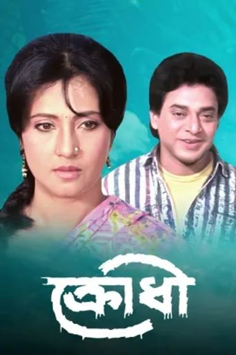 Krodhi (1992): Where to Watch and Stream Online | Reelgood