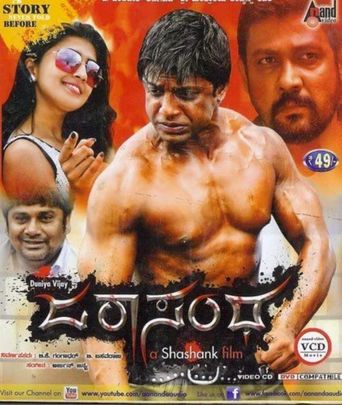 Jarasandha (2011): Where to Watch and Stream Online | Reelgood