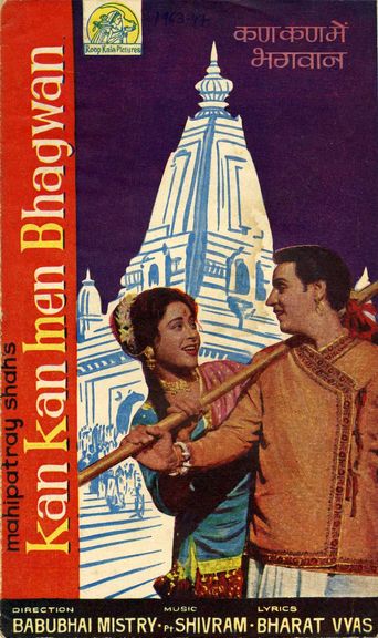 Kan Kan Men Bhagwan (1963): Where to Watch and Stream Online | Reelgood