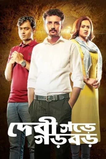 Debigarh e Garbar (2020): Where to Watch and Stream Online | Reelgood