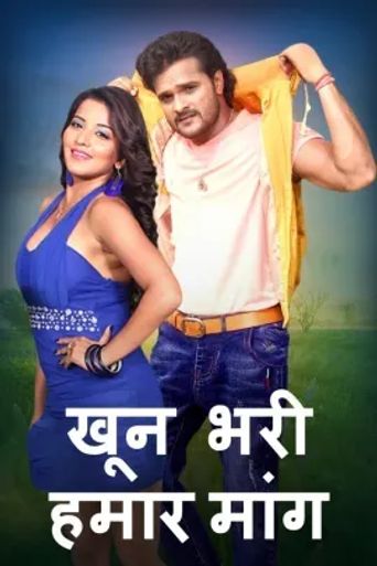 Khoon Bhari Hamaar Maang (2014): Where to Watch and Stream Online | Reelgood
