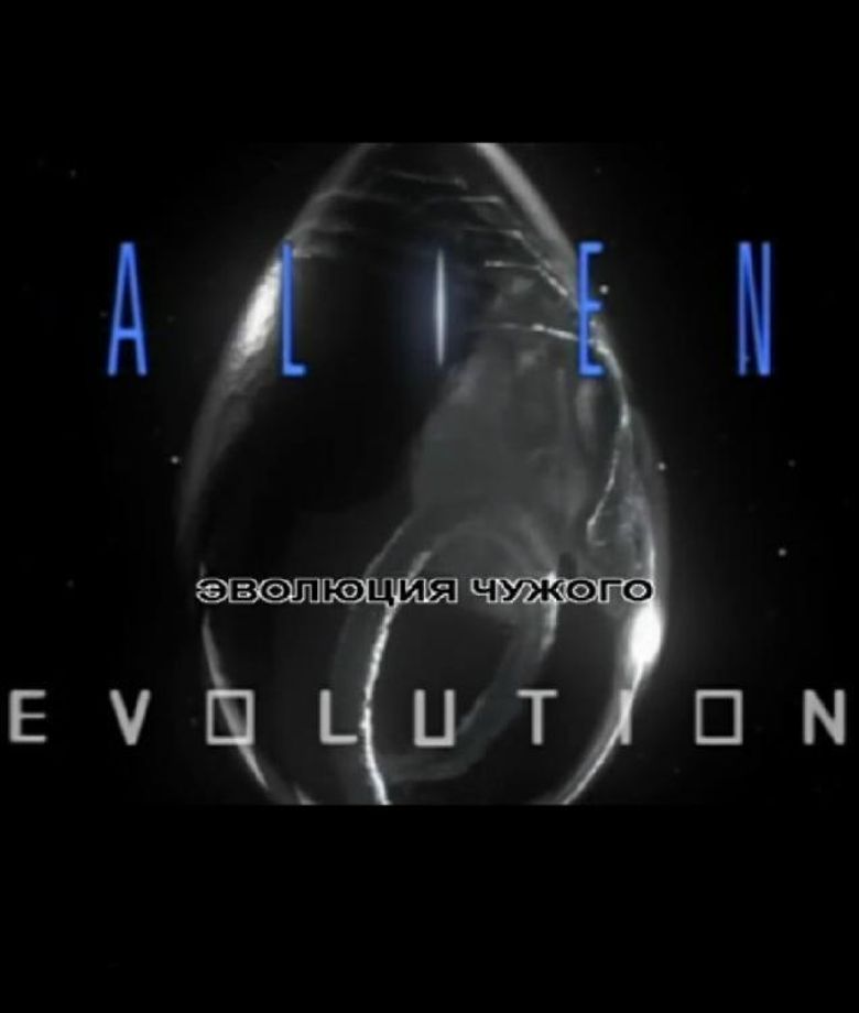 Alien Evolution (2001) - Where to Watch It Streaming Online Available ...