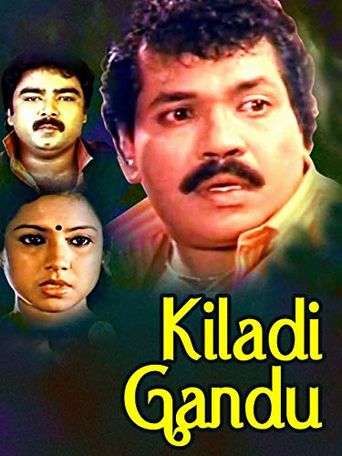 Kiladi Gandu (2019): Where to Watch and Stream Online | Reelgood
