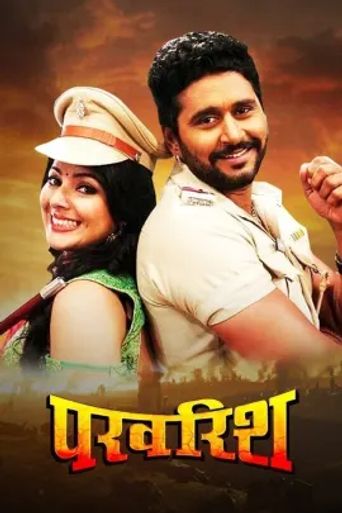 Parvarish (2019): Where to Watch and Stream Online | Reelgood