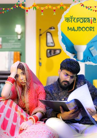 Corporate Majdoori (2024): Where to Watch and Stream Online | Reelgood