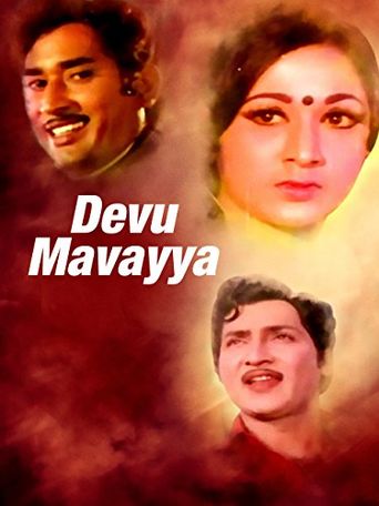 Devudu Mamayya (1981): Where to Watch and Stream Online | Reelgood