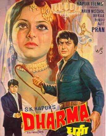 Dharma (1973): Where to Watch and Stream Online | Reelgood