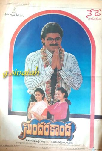 Sundara Kanda: Where to Watch and Stream Online | Reelgood