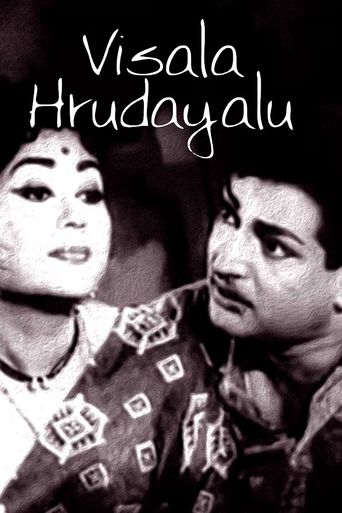 Vishala Hrudayalu (2019): Where to Watch and Stream Online | Reelgood