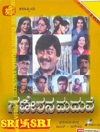 Ganeshana Madhuve (1990): Where to Watch and Stream Online | Reelgood