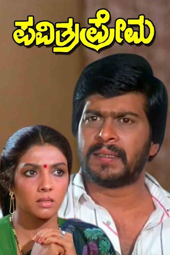 Pavitra Prema: Where to Watch and Stream Online | Reelgood