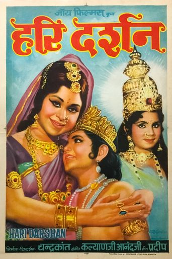 Hari Darshan (1982): Where to Watch and Stream Online | Reelgood Hari Darshan (1982): Where to Watch and Stream Online | Reelgood