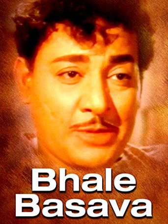 Bhale Basava (2017): Where to Watch and Stream Online | Reelgood