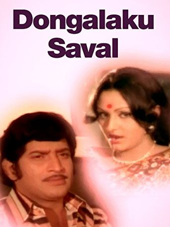 Dongalaku Saval: Where to Watch and Stream Online | Reelgood