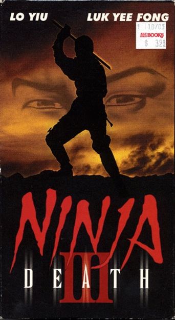 Ninja death III (1987): Where to Watch and Stream Online | Reelgood
