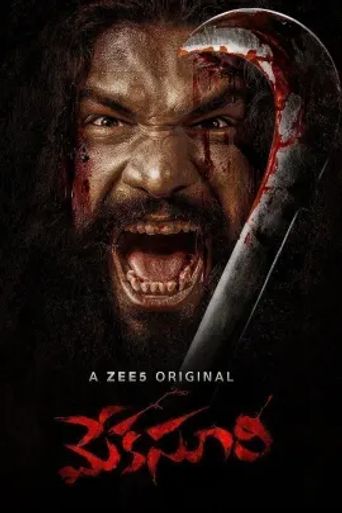 Meka Suri (2020): Where to Watch and Stream Online | Reelgood