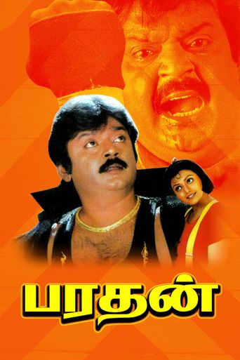 Bharathan (1992): Where to Watch and Stream Online | Reelgood
