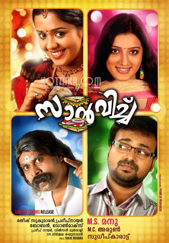 Sandwich (2011): Where to Watch and Stream Online | Reelgood