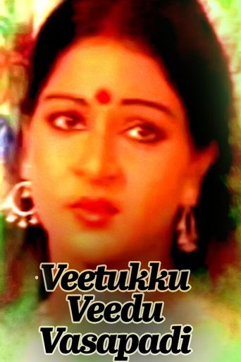 Veettukku Veedu Vasapadi (1970): Where to Watch and Stream Online ...