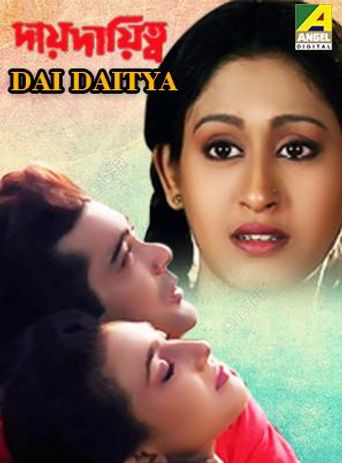 Dai Daitya (1998): Where to Watch and Stream Online | Reelgood