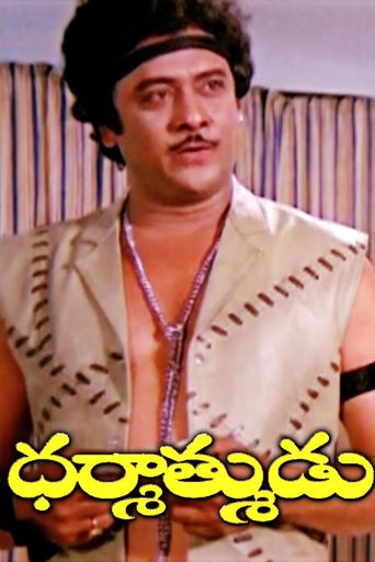 Dharmathmudu: Where to Watch and Stream Online | Reelgood