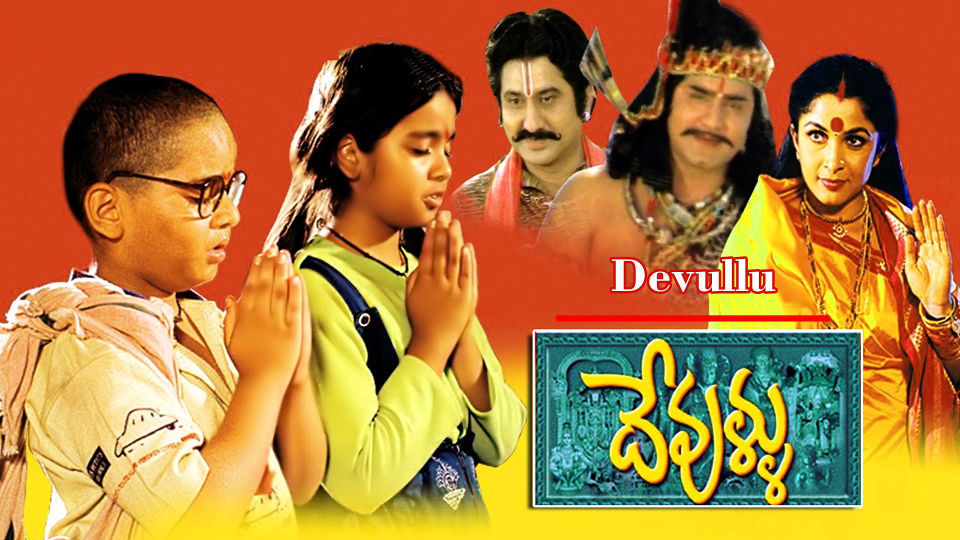 Devullu (2001) - Where to Watch It Streaming Online Available in the UK ...