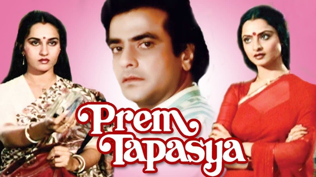 Prem Tapasya (1983): Where to Watch and Stream Online | Reelgood