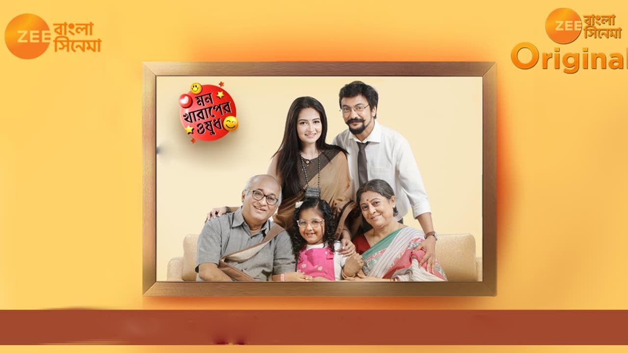 Mon Kharaper Osudh (2021): Where to Watch and Stream Online | Reelgood