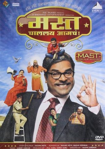Mast Challay Aamcha (2011): Where to Watch and Stream Online | Reelgood
