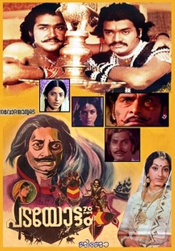 Padayottam: Where to Watch and Stream Online | Reelgood