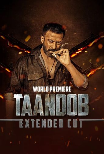 Taandob (2025): Where to Watch and Stream Online | Reelgood
