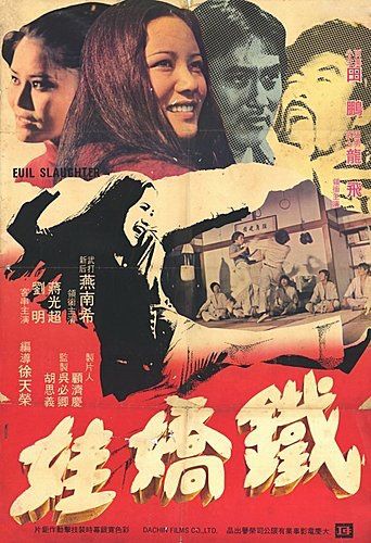 Evil Slaughter: Where to Watch and Stream Online | Reelgood
