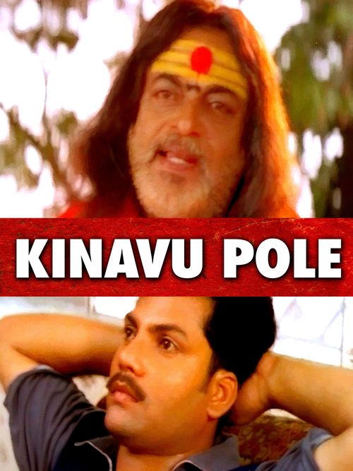 Kinavu Pole: Where to Watch and Stream Online | Reelgood