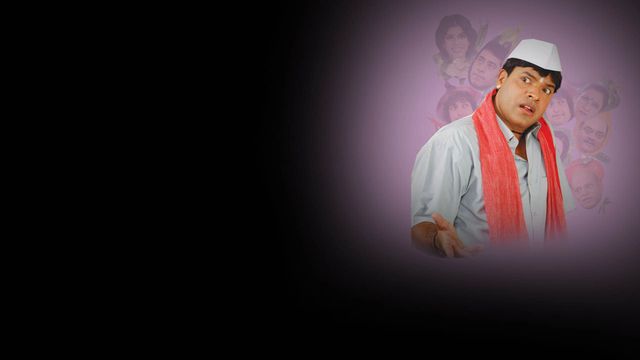 Mandali Tumchyasathi Kay Pan (2013): Where to Watch and Stream Online ...