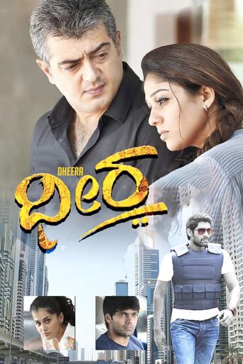 Dheera (2013): Where to Watch and Stream Online | Reelgood