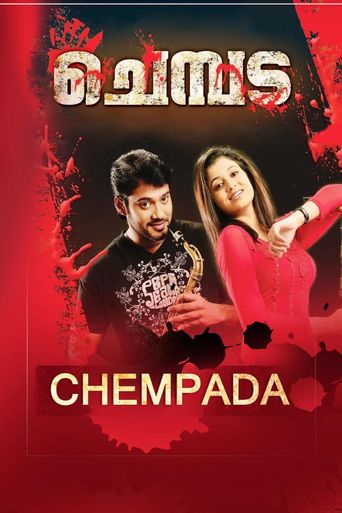 Chempada: Where to Watch and Stream Online | Reelgood