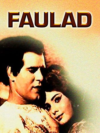 Faulad (1963): Where to Watch and Stream Online | Reelgood