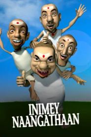 Inimey Nangathan (2007): Where to Watch and Stream Online | Reelgood