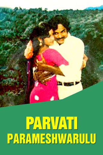 Parvathi Parameswarulu (1981): Where to Watch and Stream Online | Reelgood