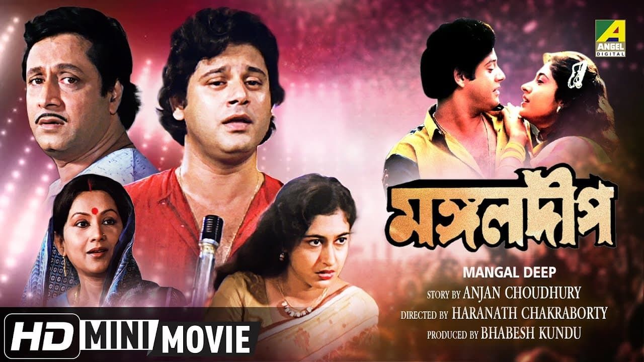 Mangal Deep (1989): Where to Watch and Stream Online | Reelgood Mangal Deep (1989): Where to Watch and Stream Online | Reelgood