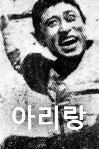 Arirang (1926): Where to Watch and Stream Online | Reelgood