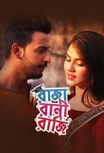 Raja Rani Raji (2018): Where to Watch and Stream Online | Reelgood