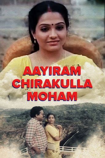 Aayiram Chirakulla Moham: Where to Watch and Stream Online | Reelgood